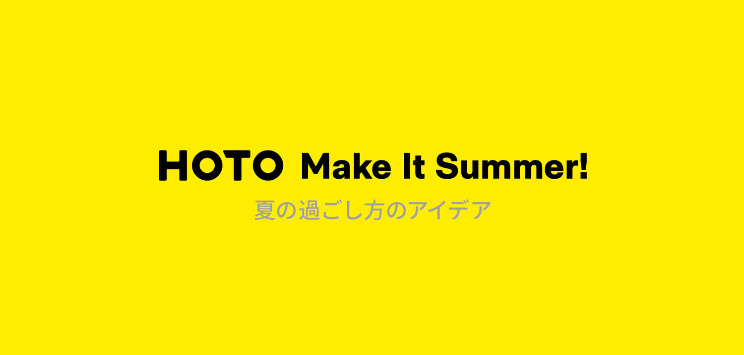 HOTO JAPAN | 特集記事 – HOTO JAPAN 公式ストア